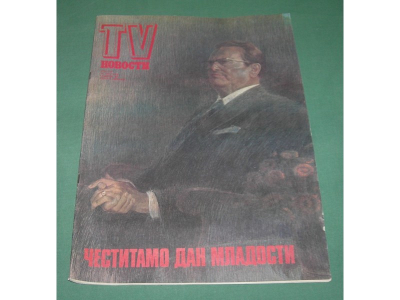 TV Novosti br. 700, 1978. - Tito