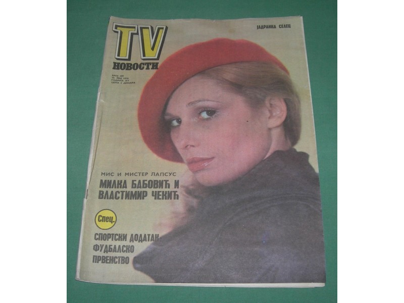 TV Novosti br. 699, 1978. - Jadranka Selec