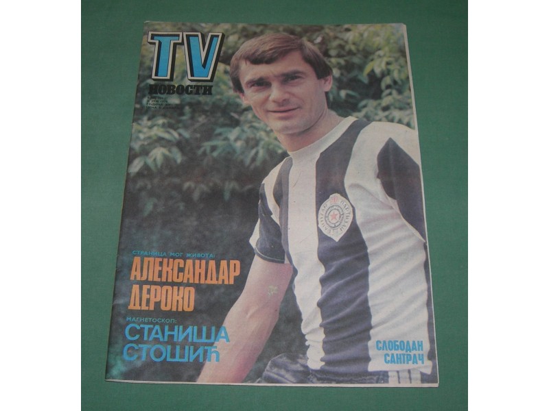 TV Novosti br. 701, 1978. - Slobodan Santrač