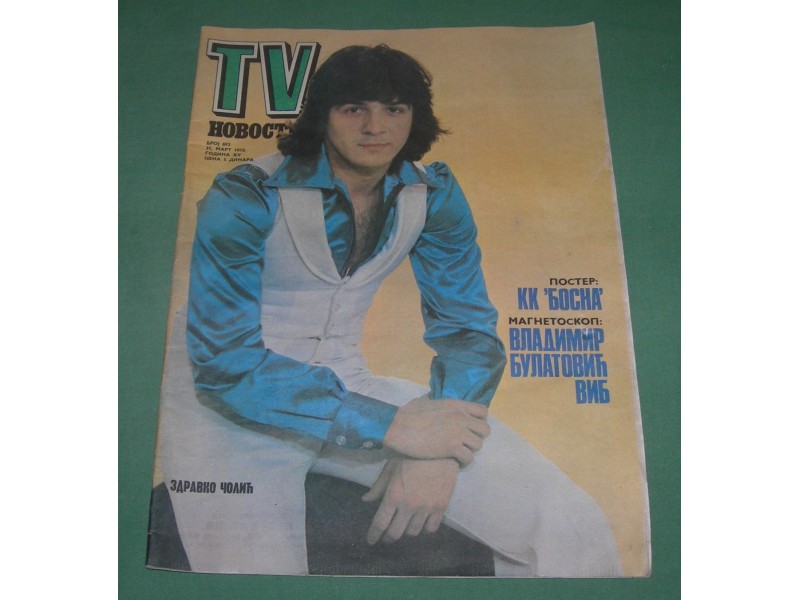 TV Novosti br. 692, 1978. - Zdravko Čolić, KK Bosna