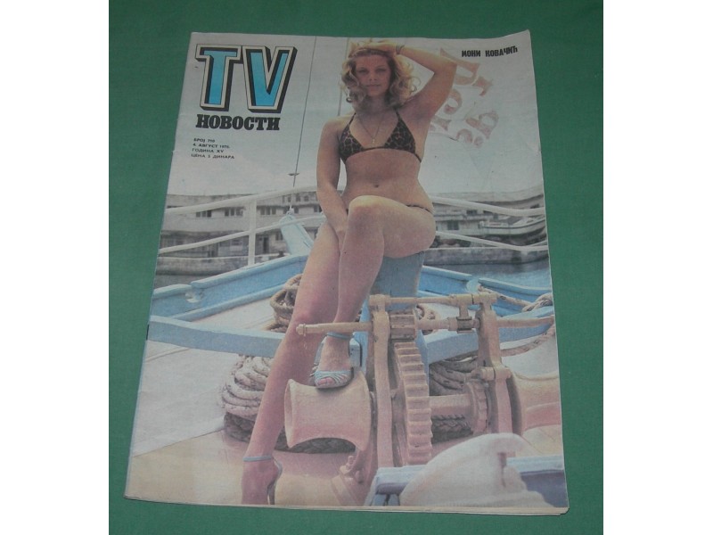 TV Novosti br. 710, 1978. - Moni Kovačič