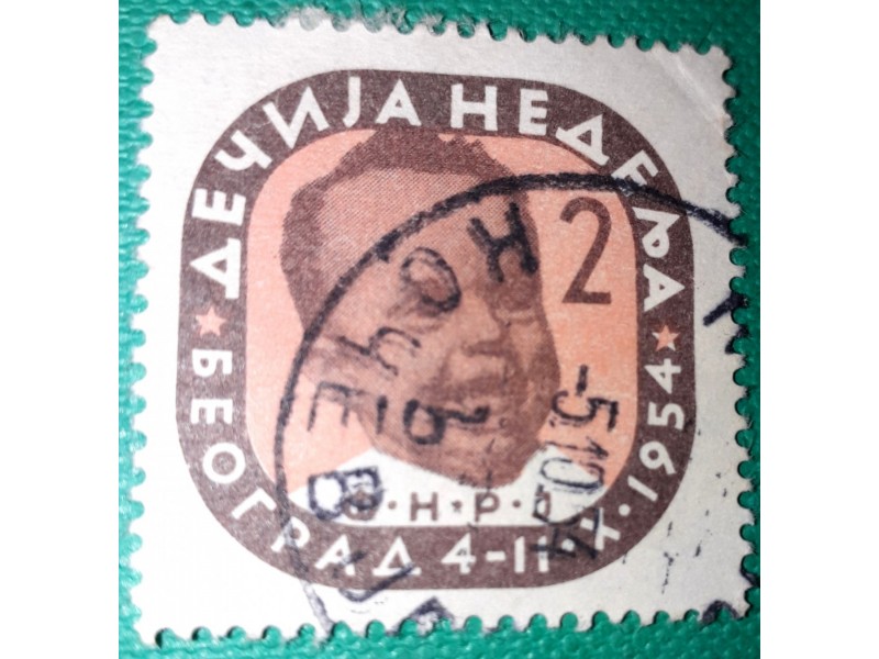 YU 1954