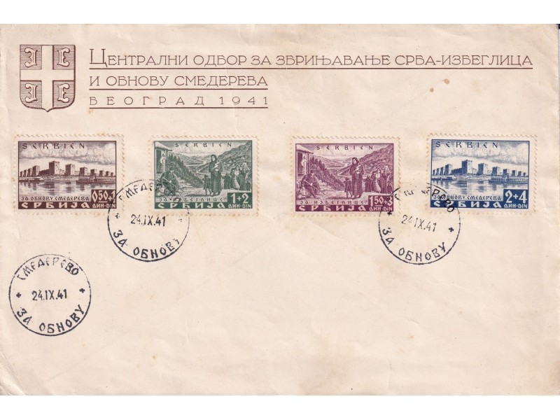 1941 Okupacija Srbije Smederevo FDC Crni zig