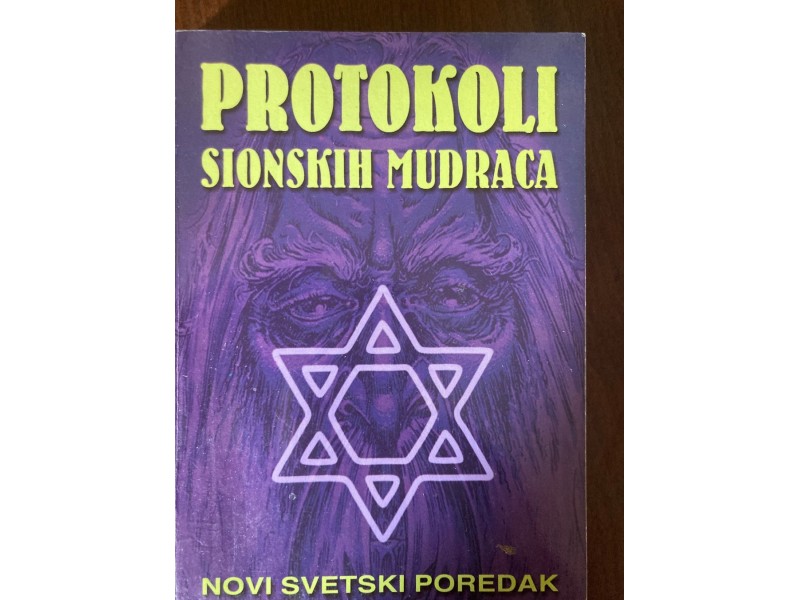 Protokoli sionskih mudraca