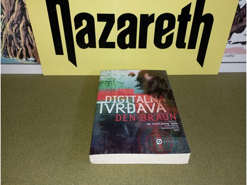 DIGITALNA TVRĐAVA autor: Den Braun (ekstra očuvana)