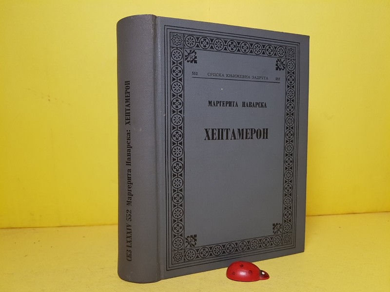 HEPTAMERON Margerita Navarska SKZ AKCIJA RASPRODAJA