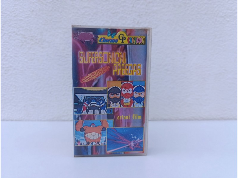 SUPERSONICNI ARBEGAS crtani VHS - Retkoooo