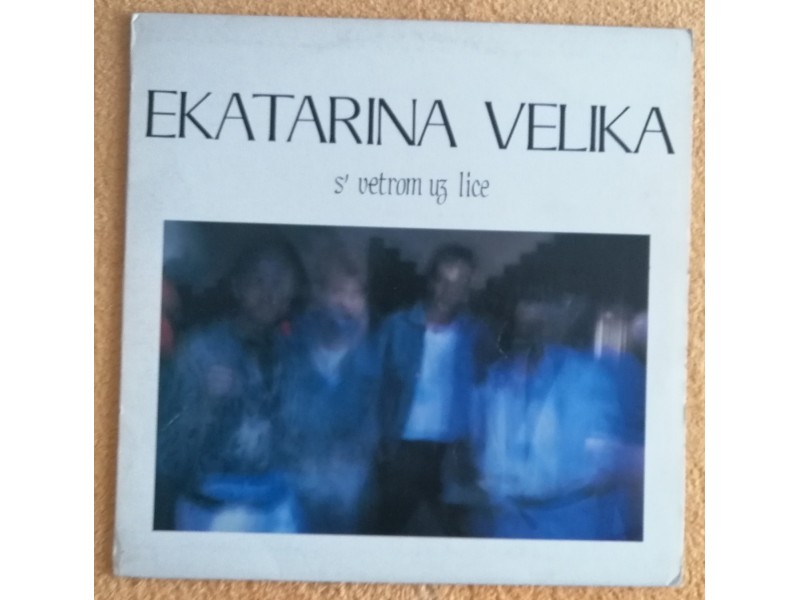EKATARINA VELIKA S VETROM UZ LICE PLOČA