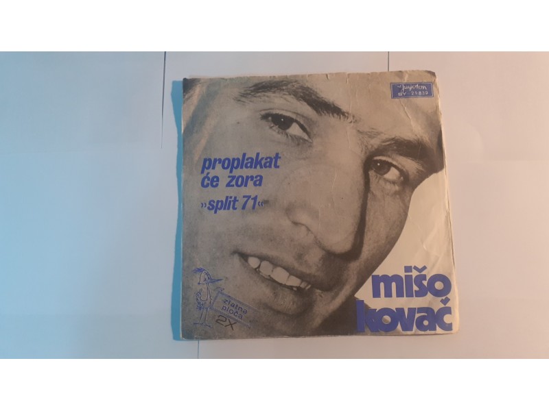 S35 - PROPLAKAT ĆE ZORA - MIŠO KOVAČ - 1971
