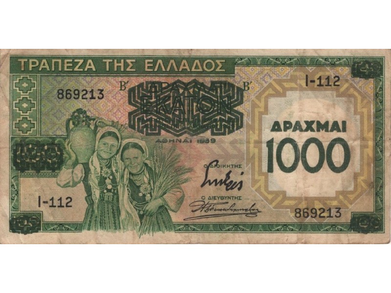 ** GRČKA - 1000 DRAHMI 1939. **