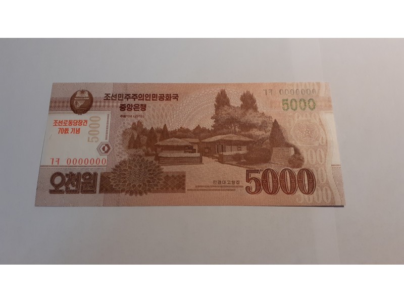 SEVERNA KOREJA - 5000 WONA - 2013