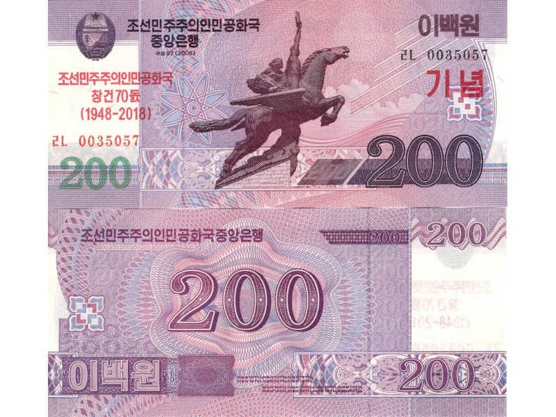 Severna Koreja NORTH KOREA 200 Won 2018 UNC, CSWB21