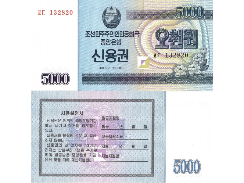 Severna Koreja NORTH KOREA 5000 Won 2003 UNC, P-57