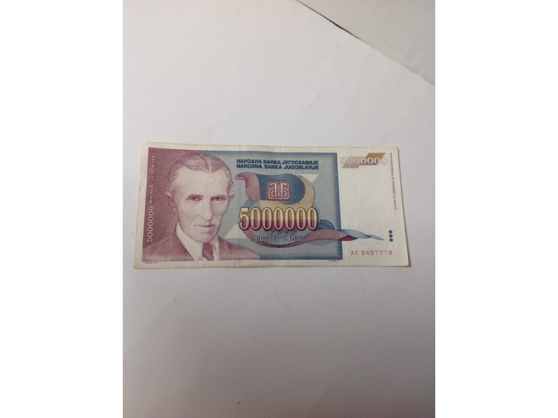 5.000.000 dinara Jugoslavija 1993 Nikola Tesla