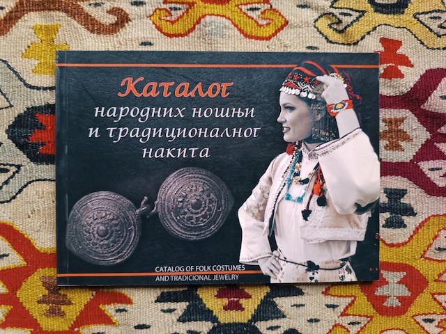 Katalog narodnih nošnji i tradicionalnog nakita