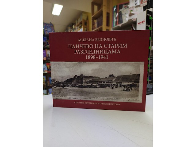 Pancevo na starim razglednicama-Milana Veinovic