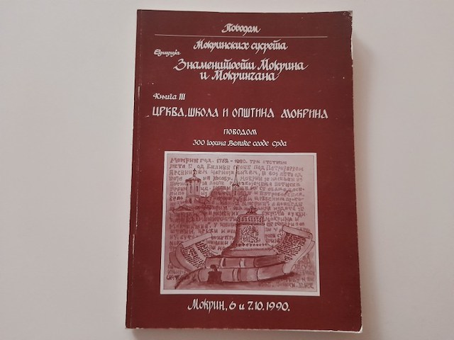 Znamenitosti Mokrina i Mokrinčana - Knjiga III