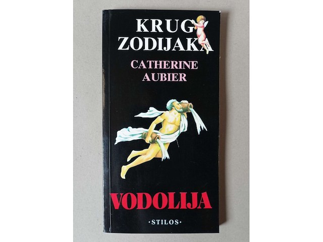 VODOLIJA - Krug zodijaka - Catherne Aubier