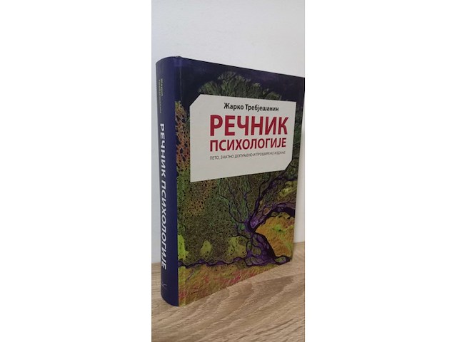 Rečnik psihologije - Žarko Trebješanin