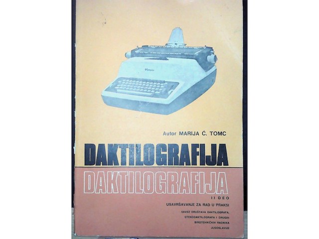 Marija Č. Tomc ➡️ Daktilografija ➡️ kao nova