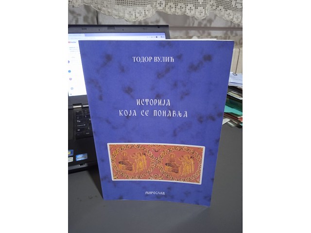 Istorija koja se ponavlja-Todor Vulic