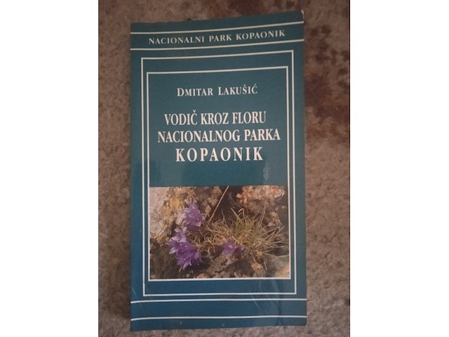 Vodič kroz floru nacionalnog parka Kopaonik - D.Lakušić