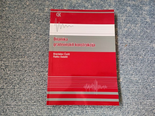 Dinamika građevinskih konstrukcija - Ćorić