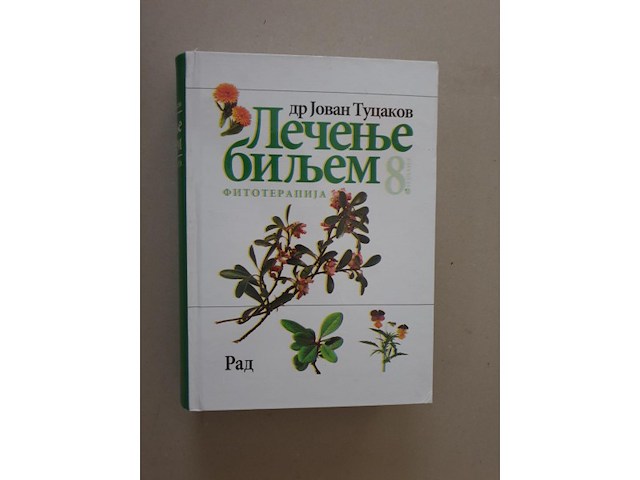 Lečenje Biljem - Dr. Jovan Tucakov, Fitoterapija