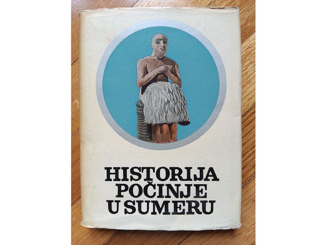 Istorija pocinje u Sumeru - Semjuel Noa Kramer
