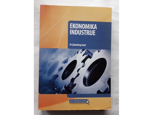 EKONOMIKA INDUSTRIJE - Ljubodrag Savić