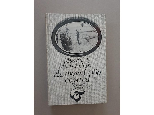Život Srba seljaka - Milan Milićević