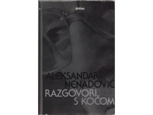 Aleksandar Nenadović - RAZGOVORI S KOČOM