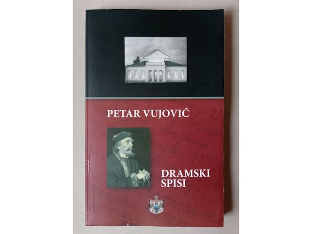 DRAMSKI SPISI - Petar Vujović