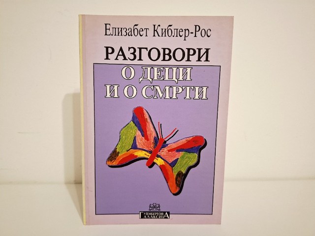 Razgovori o deci i o smrti - Elizabet Kibler-Ros