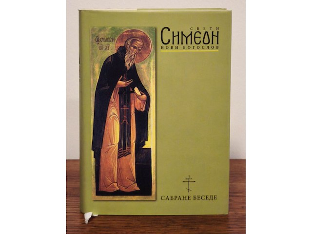 SVETI SIMEON NOVI BOGOSLOV - Sabrane besede