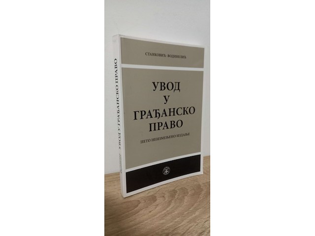 UVOD U GRAĐANSKO PRAVO, STANKOVIĆ, VODINELIĆ