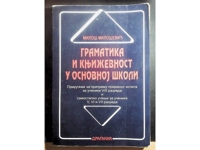 Milošević ➡️ Gramatika i knjizevnost u osnovnoj školi
