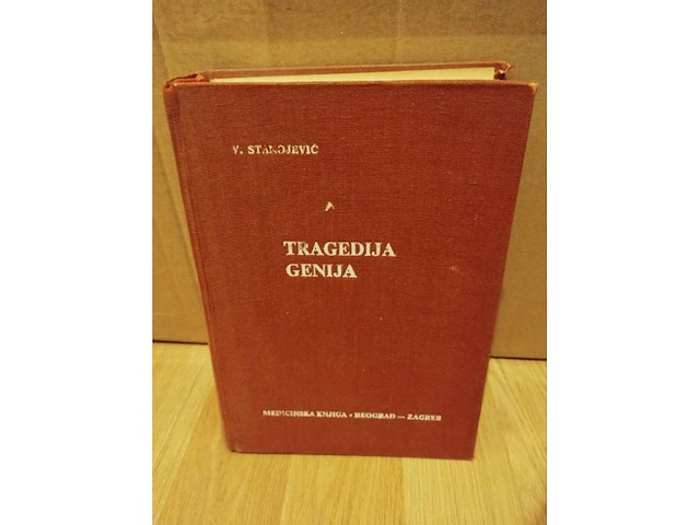 TRAGEDIJA GENIJA - VLADIMIR STANOJEVIC