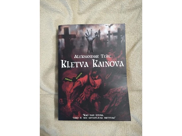 Kletva Kainova,Aleksandar Tešić