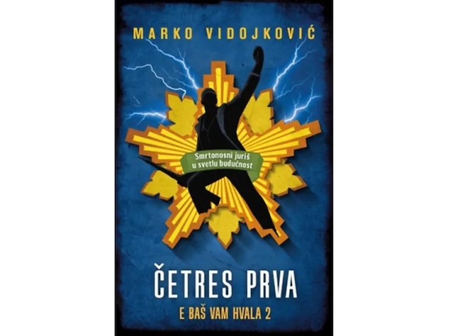 Četres prva: E baš vam hvala 2 - Marko Vidojković