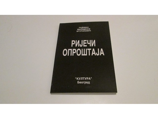 Rijeci oprostaja, Radovan Miladinov Suratovic