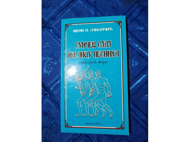 Ivan Milačić - Sunčev sjaj na licu pesnika