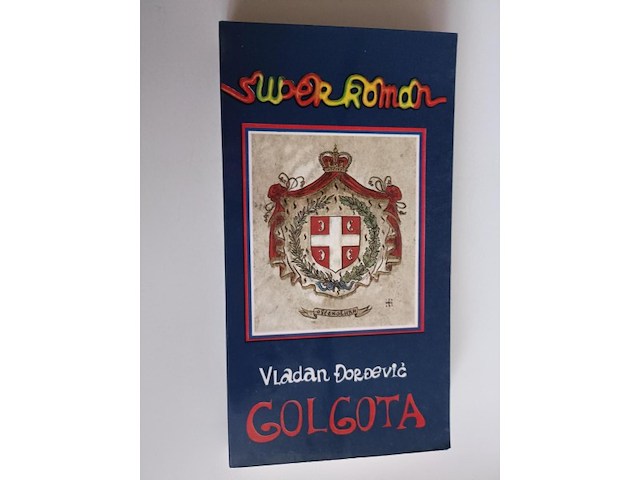 Golgota - Vladan Đorđević