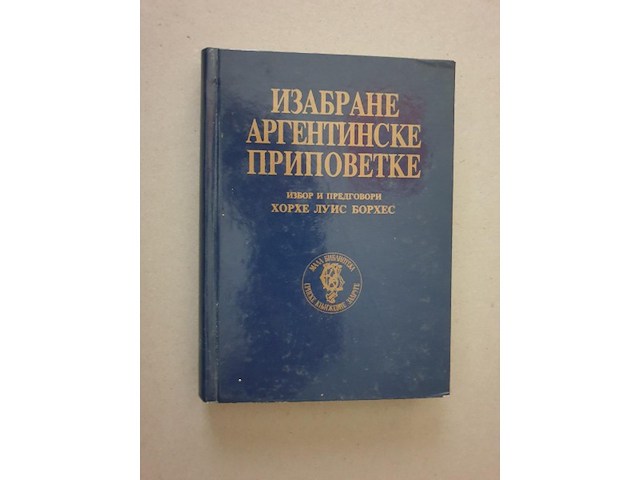 Izabrane argentinske pripovetke, po izboru Borhesa