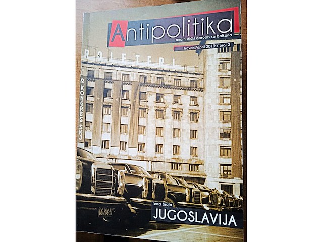 2 kom. Antipolitike, anarhistickog  casopisa sa Balkana