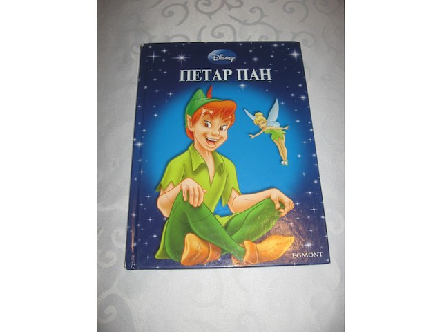 Petar Pan Disney