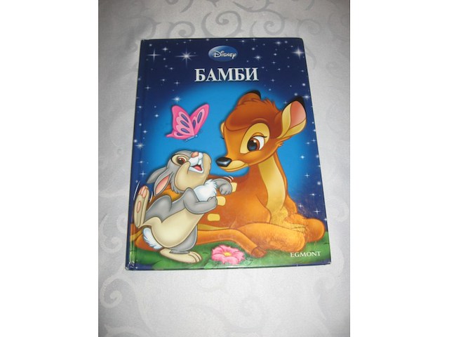 Bambi Disney