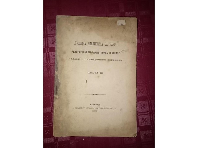 Religiozno Moralne Pouke i Priče Sveska III  A Ilić