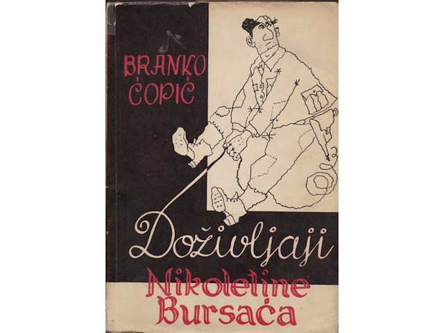 Branko Ćopić DOŽIVLJAJI NIKOLETINE BURSAĆA (2. izdanje)