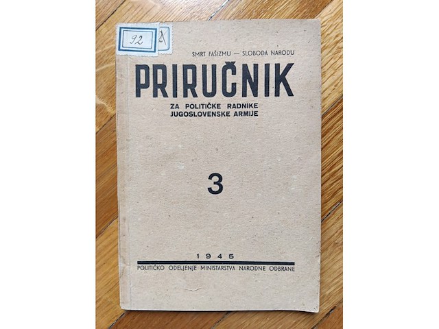 Prirucnik za politicke radnike JA - 1945.